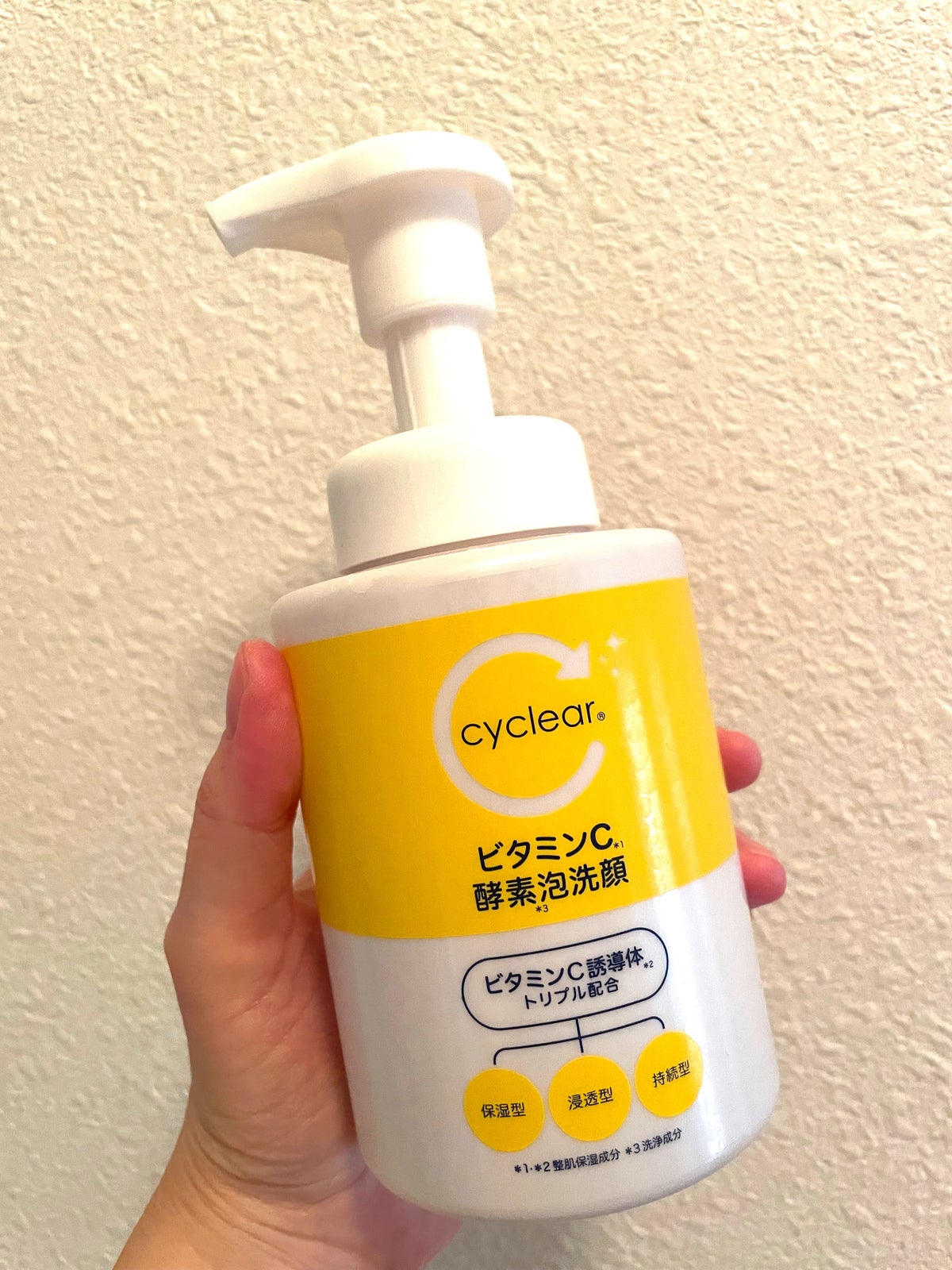 ビタミンc 酵素泡洗顔|cyclearの口コミ ドラッグストアで見かけて、ビタミンcと酵素という言葉に惹かれて購入しました🍋 By さー