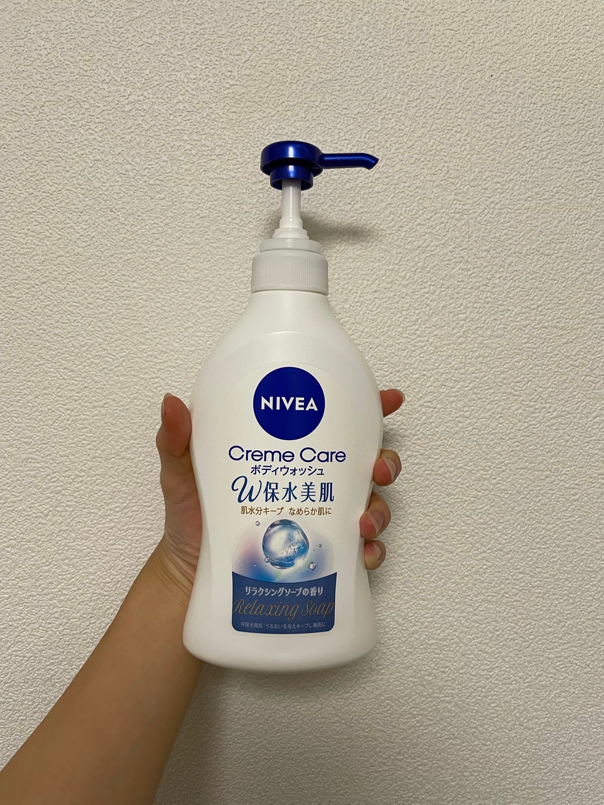 クリームケア ボディウォッシュ W保水美肌 リラクシングソープの香り|ニベアの口コミ ニベア クリームケア ボディウォッシュ W By 惺