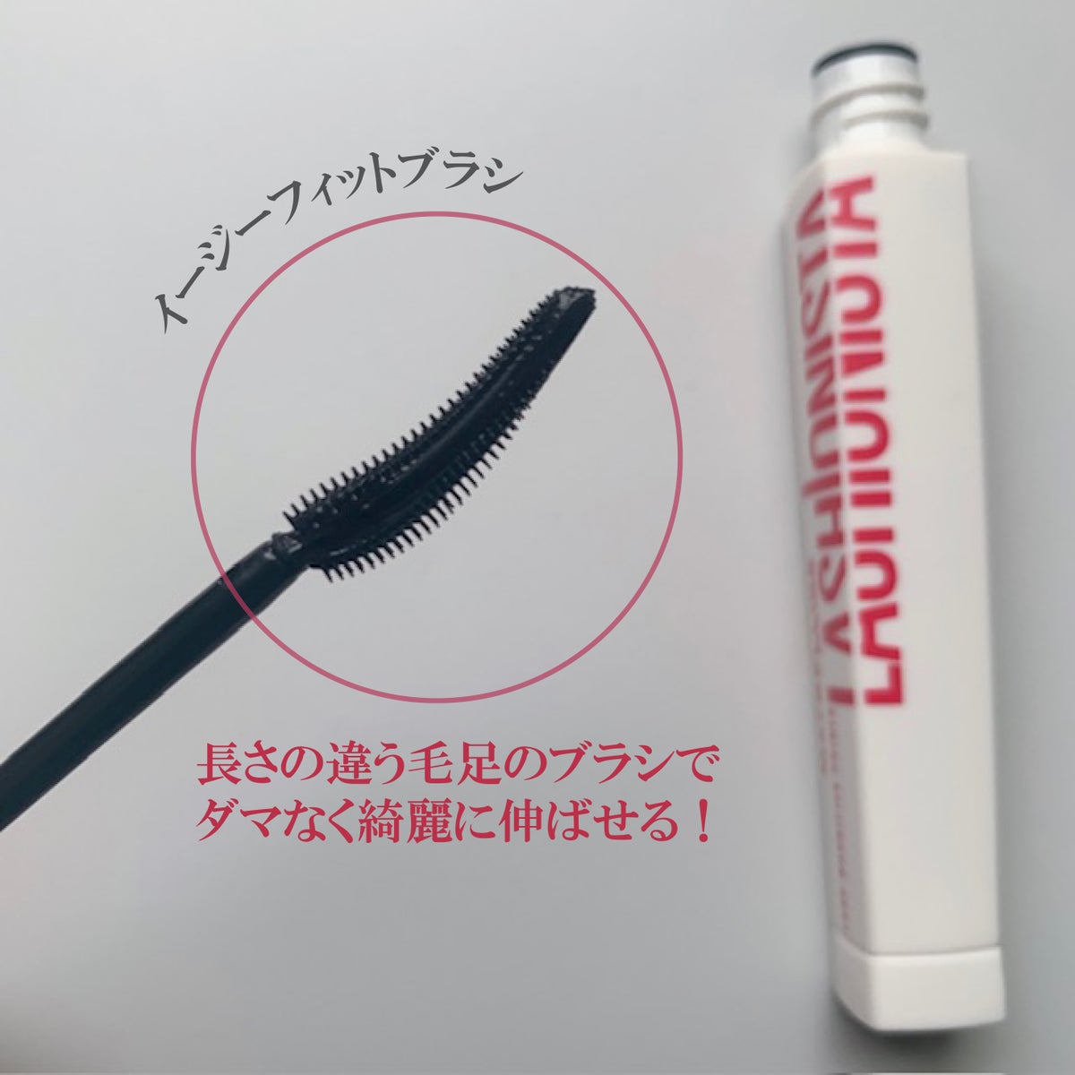 ラッシュニスタ プライマー|maybelline New Yorkの口コミ Maybelline ラッシュニスタプライマー By Hiro