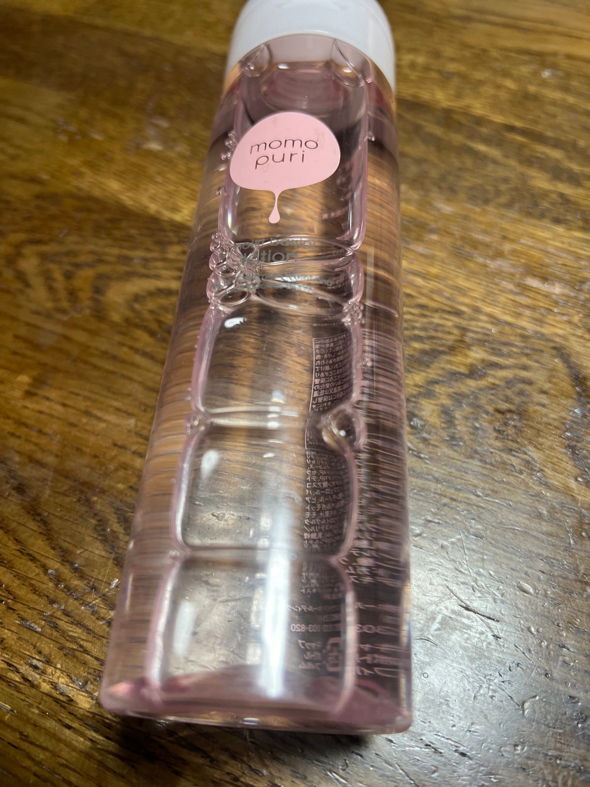 くぅちゃん毎日投稿 On Lips 「ももぷり 潤いバリア化粧水 」 Lips