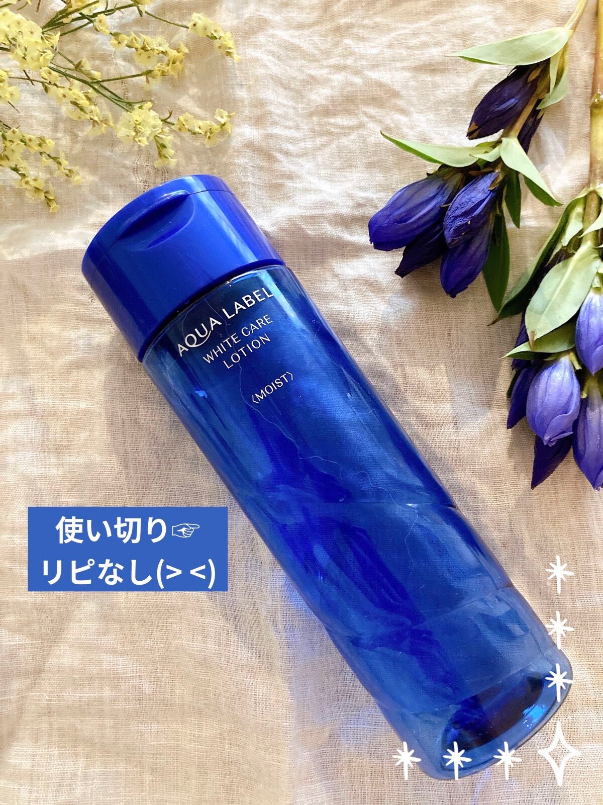 ブライトニングケア ローション M(医薬部外品) 200ml|アクアレーベルの辛口レビュー「aqua Label🐟🐟 𓈒𓂂𓏸 」 By 底
