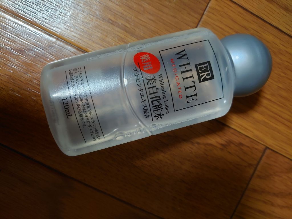 コスモホワイトニングミルクv薬用美白乳液|daisoの口コミ 超優秀!100均で買えるおすすめ乳液!商品追加で乳液の方しかなかった