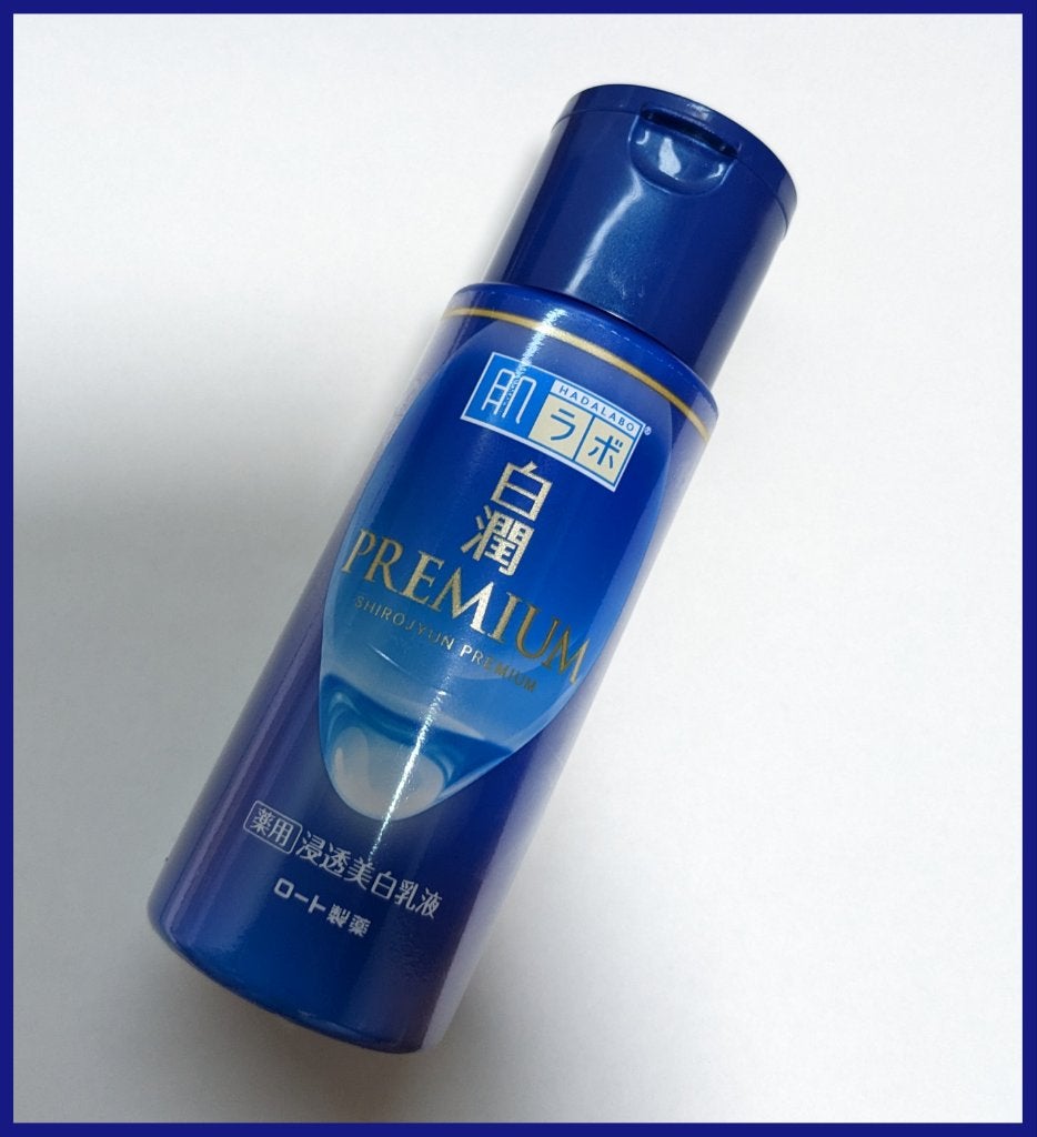 白潤プレミアム 薬用浸透美白乳液|肌ラボの口コミ 肌ラボの白潤プレミアム 薬用浸透美白乳液の紹介です! By おにく混合肌10代後半