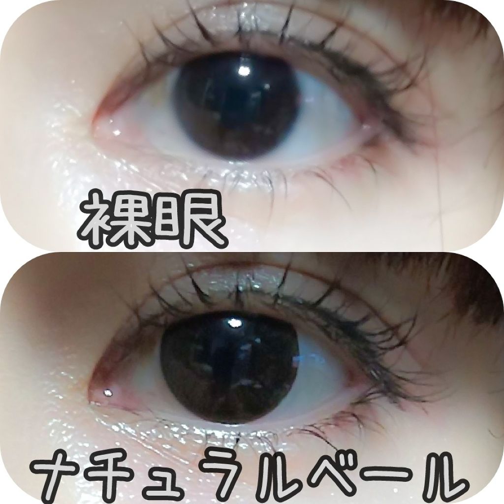 Waveワンデー Uv Ring Plus|waveのカラコンレポ・着画口コミ ナチュラルヴェール使用 あんまり大きくないから宇宙人顔に