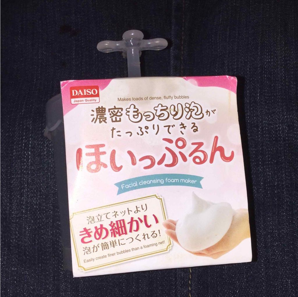 ほいっぷるん|daisoの使い方を徹底解説 超優秀!100均で買えるおすすめスキンケアグッズ!「濃密もっちり泡がたっぷりできる ほいっぷる