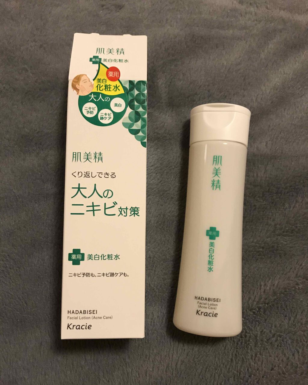 大人のニキビ対策 薬用美白化粧水|肌美精の効果に関する口コミ「肌美精化粧水 1本使い終わってリピートしています 」 By K混合肌20
