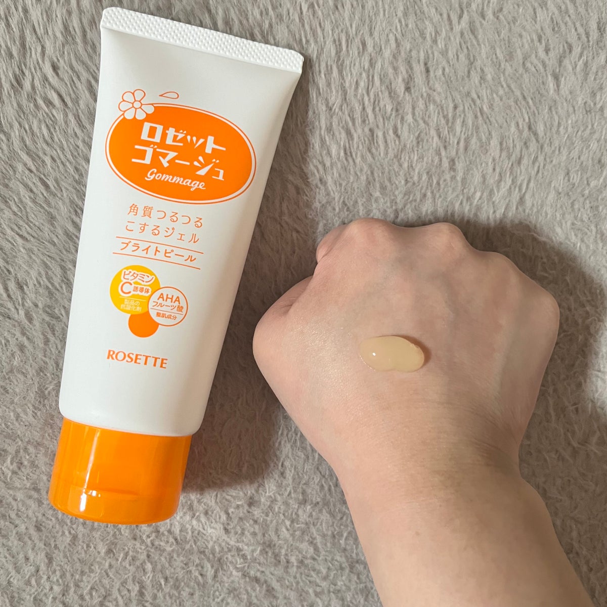 ロゼットのスクラブ・ゴマージュ ロゼットゴマージュ クリアピール 洗浄料 他、1商品を使った口コミ ロゼット ️ロゼット