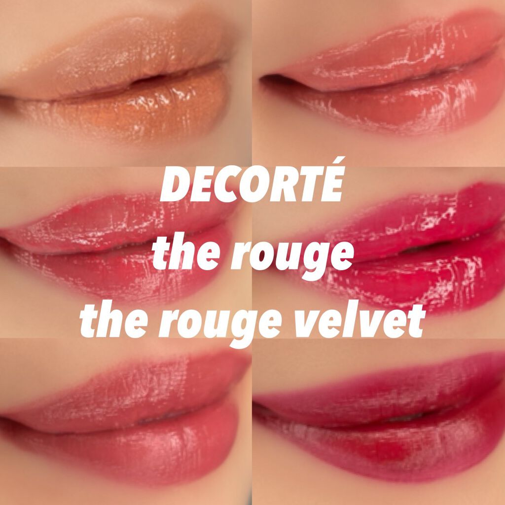 DecortÉの口紅 ザ ルージュ&ザ ルージュ ベルベットを使った口コミ コスメデコルテ人気リップ6色レビュー💄 By Sumomo20