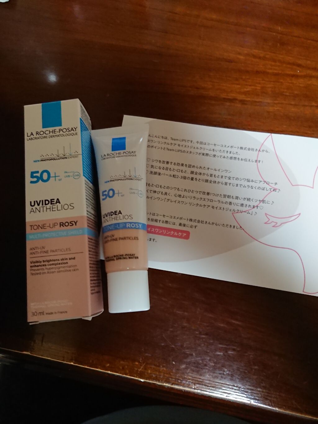 ️みやび♥️ On Lips 「lips様を通じてラロッシュポゼ様から頂きました‼️ありがとうございます😉 ️嬉しいです😍💋試してみたかった