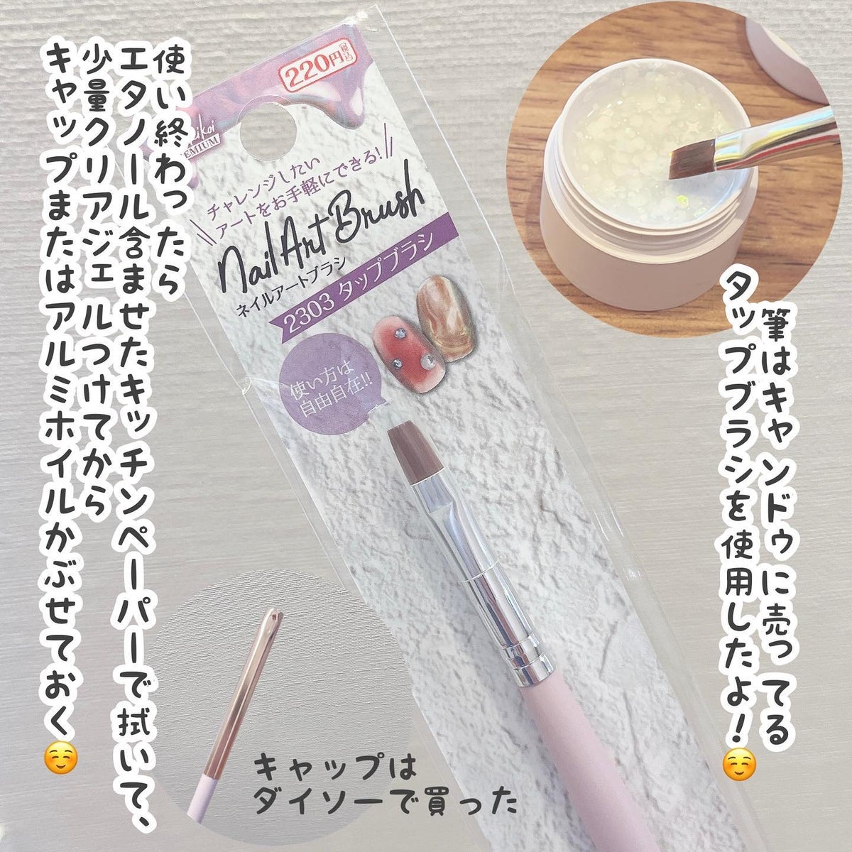 【2023年秋新作ネイル用品】パルp カラーホロジェル|parkikoiの口コミ キャンドゥで新発売 ホログラムもりもりコンテナジェル