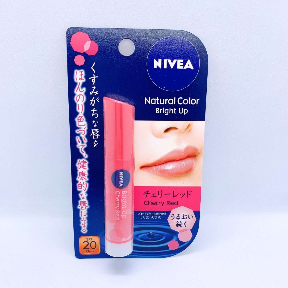 モイストピュアカラーリップ|ニベアの口コミ ニベアのモイストピュアカラーリップ チェリーレッドを使用しました😊 By まりたそ乾燥肌