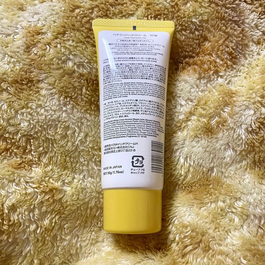 ハチミツハンドクリーム|daisoの口コミ Daiso ハチミツハンドクリーム 50g By しろ20代前半 Lips