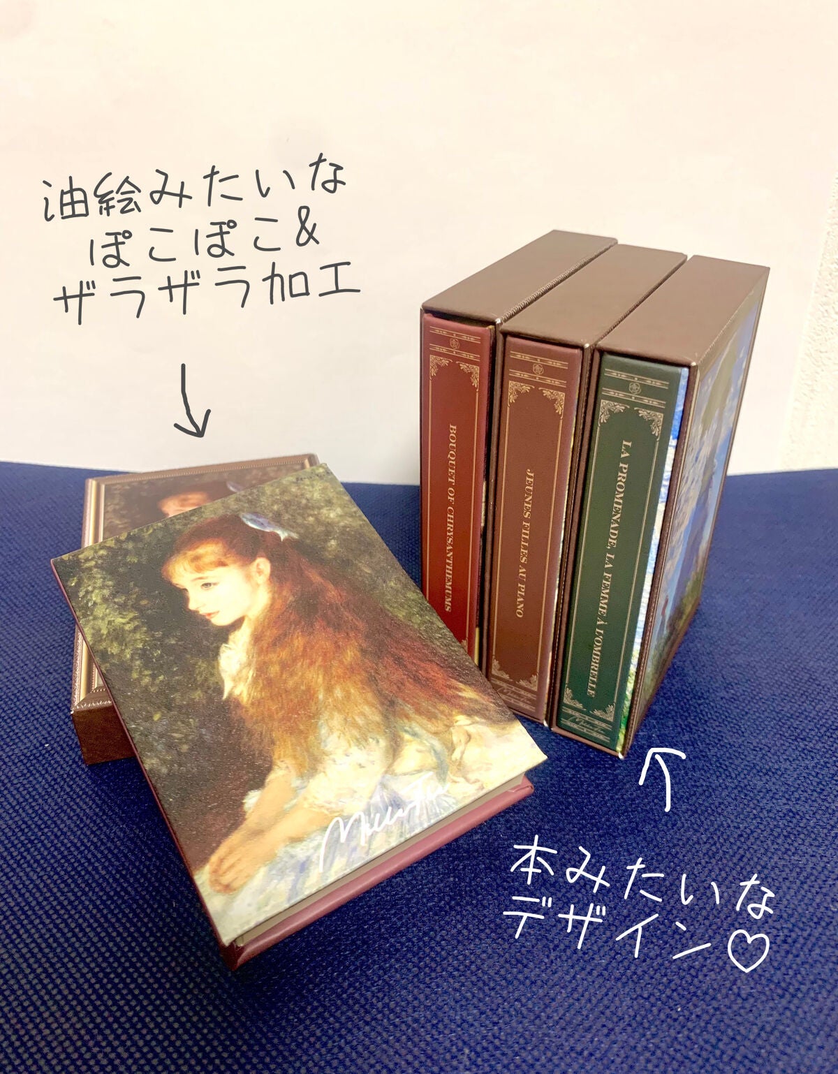 【限定パウダーアイシャドウ】絵画アイシャドウパレット|milleféeの使い方を徹底解説 Milleféeの絵画アイシャドウパレットを紹介