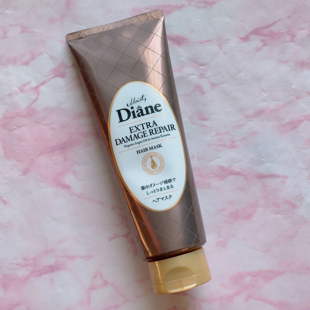 モイストダイアン パーフェクトビューティ エクストラダメージリペア ヘアマスク|ダイアンの口コミ Diane パーフェクトモイストダイアン