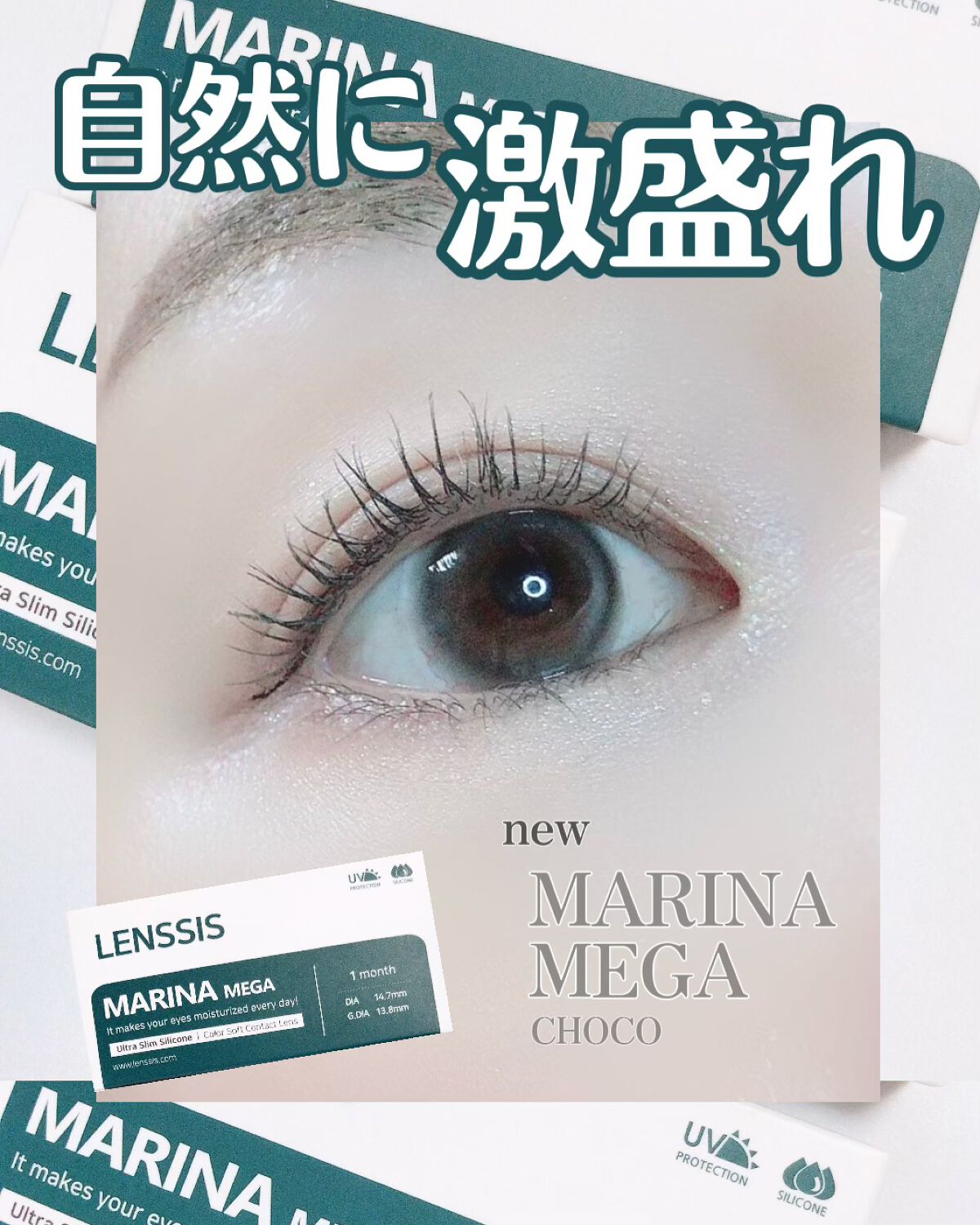 Lenssisのカラーコンタクトレンズ マリナシリーズ &マリナメガシリーズを使った口コミ「𝐋𝐄𝐍𝐒𝐒𝐈𝐒 𝐌𝐀𝐑𝐈𝐍𝐀 𝐌𝐄𝐆𝐀