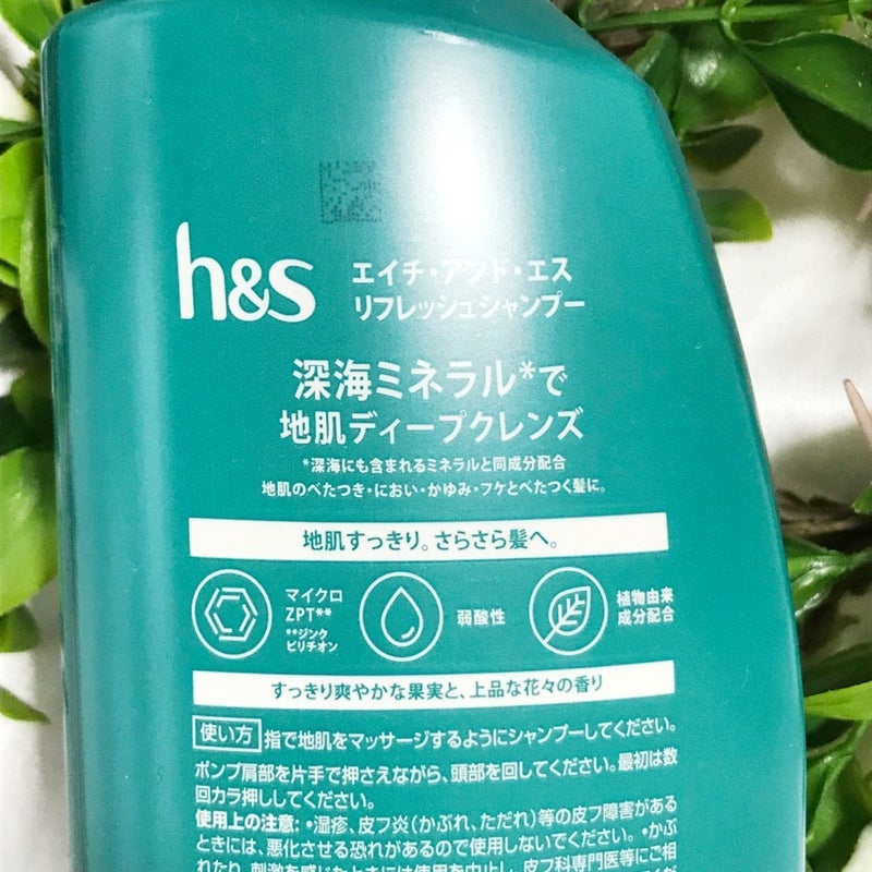 リフレッシュ シャンプー/コンディショナー|handsの口コミ 地肌のべたつき・におい・かゆみ・ By Yossy混合肌40代前半 Lips