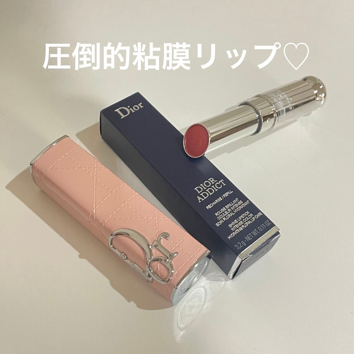 ディオール アディクト リップスティック|dior他、1商品を使った口コミ これ買っとけば間違いない。 彼に「赤ちゃんみたいな口」と言われ