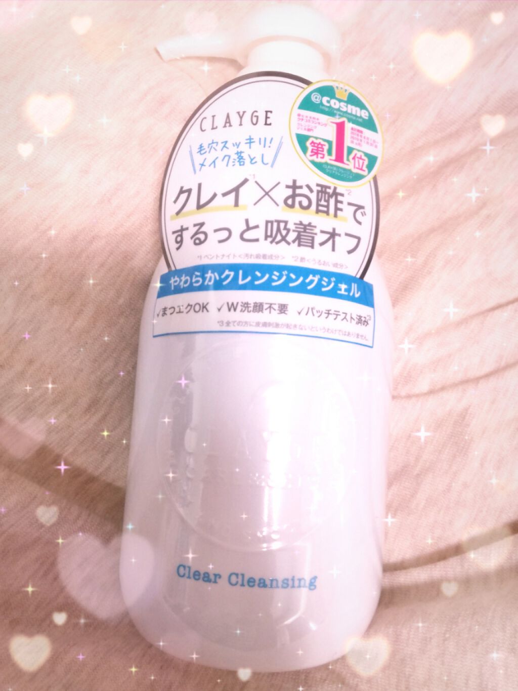 クリアクレンジング|claygeの口コミ 乾燥肌におすすめのクレンジングジェル!使ってたソフティモのクレンジングが無くなっ By いちご
