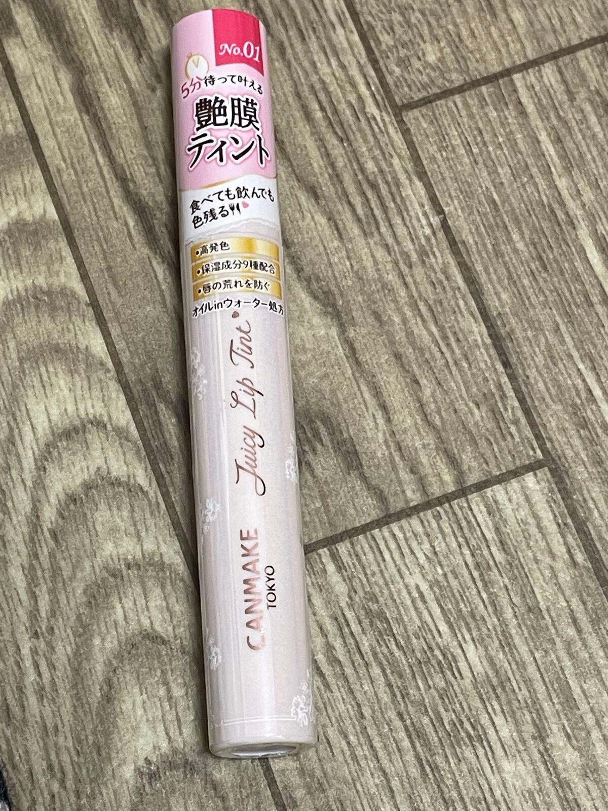 ジューシーリップティント|キャンメイクの口コミ キャンメイク ジューシーリップティント 01アンティークローズ By さわら普通肌20