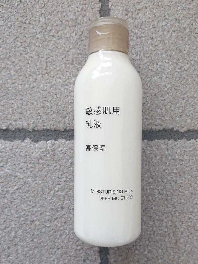 敏感肌用乳液 高保湿|無印良品の口コミ 乾燥肌におすすめの乳液!無印良品 乳液・敏感肌用・高保湿タイプ By ゆーゆ ♡ 乾燥肌 Lips