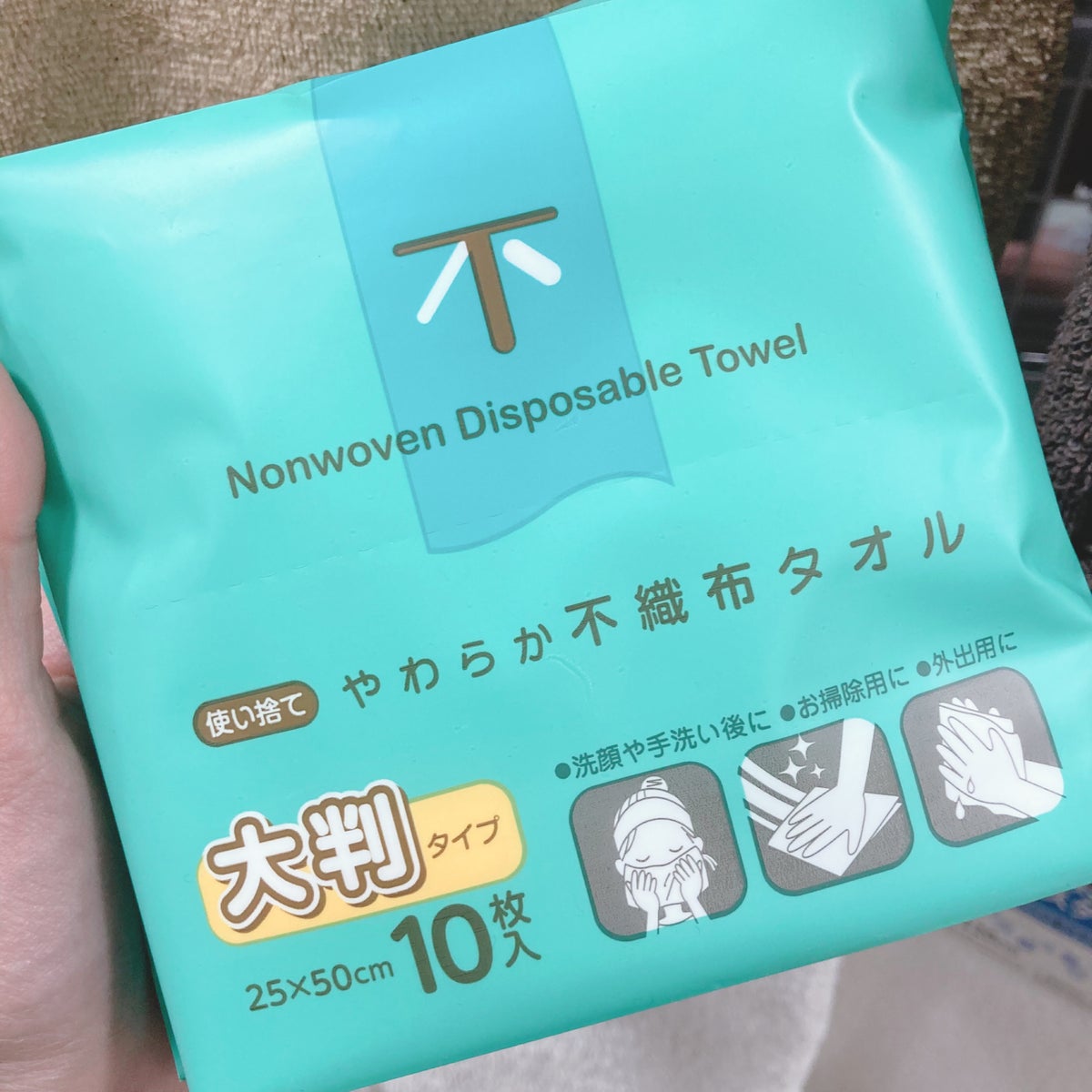使い捨てやわらか不織布タオル|daisoの辛口レビュー ダイソーのクレンジングタオル種類多すぎた🐶 By なっぷさん🐶乾燥肌20代後半