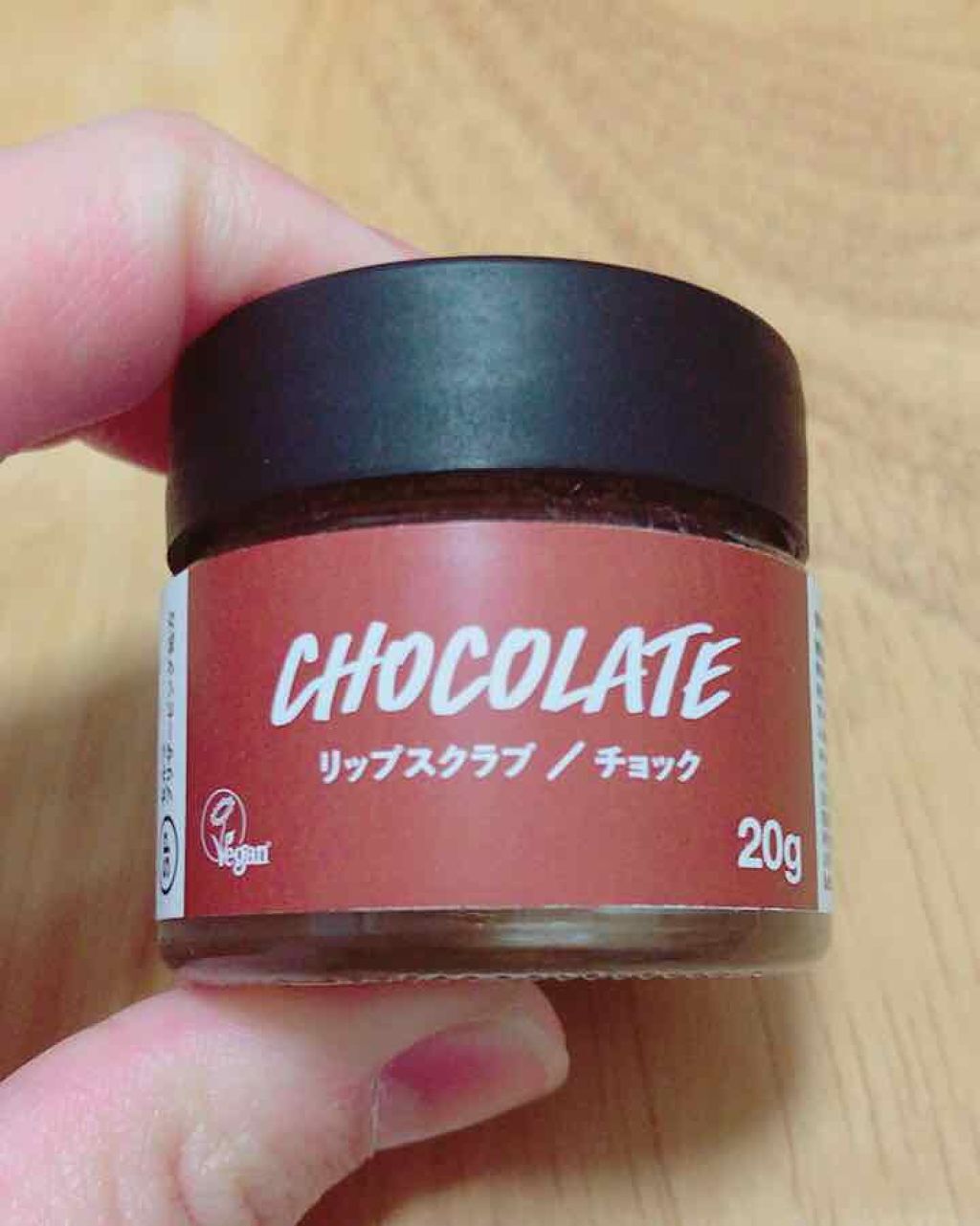 チョック リップスクラブ|ラッシュの効果に関する口コミ Lush リップスクラブ Chocolate🍫 By とうふ混合肌10代後半