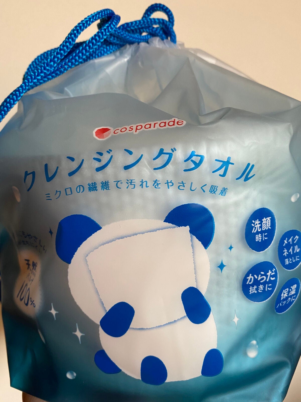 クレンジングタオル|cosparadeの使い方を徹底解説 ドンキに行ったらいっぱい置かれていたので気になって買ってみました! By 彗流座