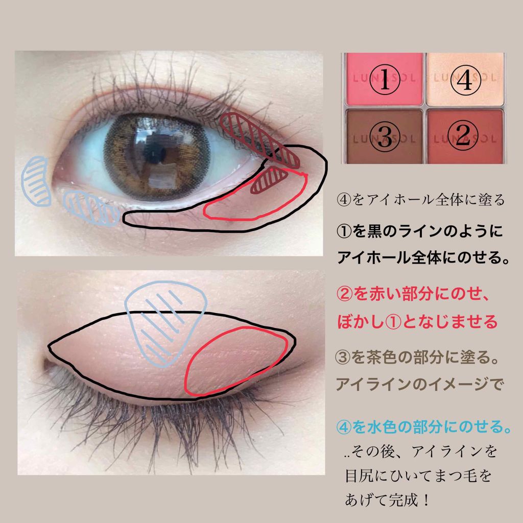 マカロングロウアイズ|lunasolの口コミ Lunasol マカロングローアイズ By Umi乾燥肌20代前半 Lips