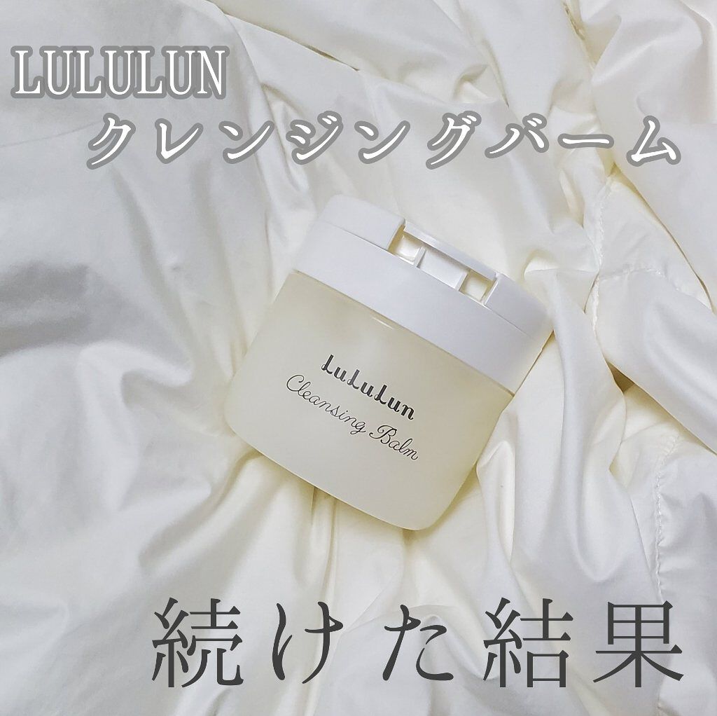 ルルルン クレンジングバーム(アロマタイプ)|ルルルンの口コミ「混合肌におすすめのクレンジングバーム!🤍ルルルンクレンジングバームを毎日続けた