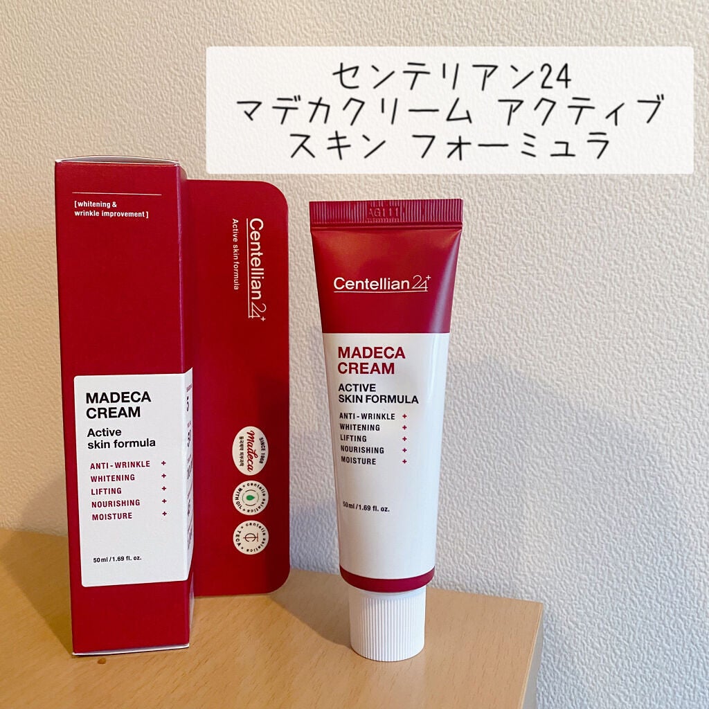 マデカクリーム アクティブ スキン フォーミュラ|センテリアン24の口コミ 沈静作用、しっとり保湿‼️ センテリアン24 By こと一重