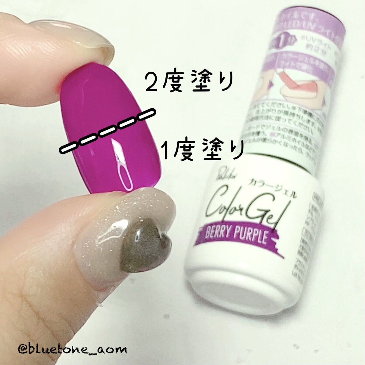 Parkikoi カラージェル|キャンドゥの口コミ 超優秀!100均で買えるおすすめマニキュア!キャンドゥ Parkikoi カラージェル