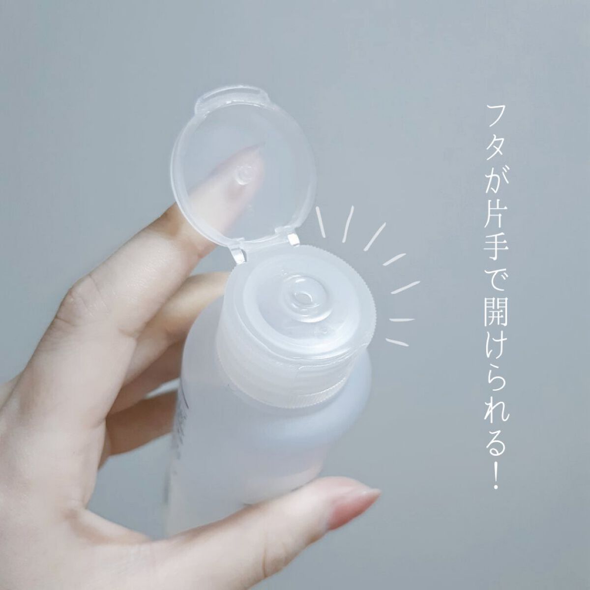 除光液|無印良品の口コミ 「匂いが気にならないネイルリムーバー」 By 🌛ふじフォロバ混合肌20代後半 Lips