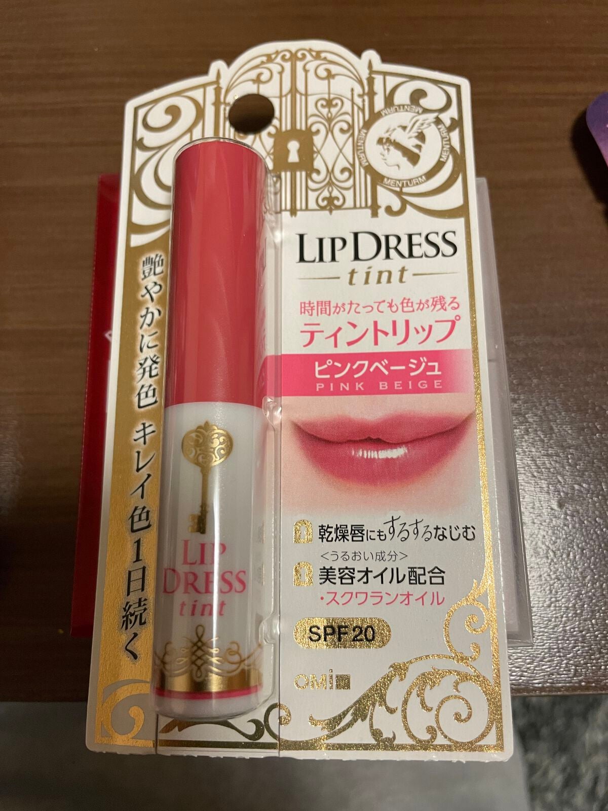 リップドレスティント|近江兄弟社の口コミ 近江兄弟社 リップドレスティント ピンクベージュ By みー♥乾燥肌 Lips