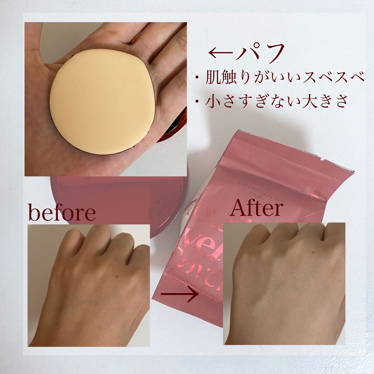 おぎゃる On Lips 「【素肌感レベチ】マット クッションファンデレビュー🍒有名韓国ブ」 Lips