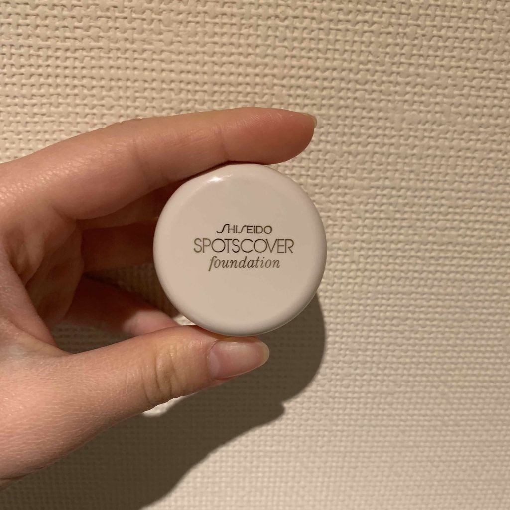 スポッツカバー ファウンデイション|shiseidoの使い方を徹底解説 〜資生堂 スポッツカバーファウンデーションh 部分用100