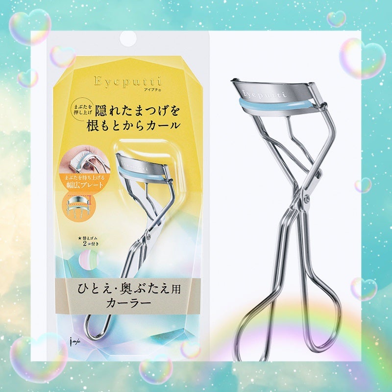 アイプチ® ビューティ フィットカーラー|アイプチ®の使い方を徹底解説 「日本人の目にピッタリ」と謳われた、 By Ill混合肌10代