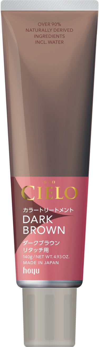 【試してみた】カラートリートメント リタッチ用 Cieloの効果・髪質別の口コミ・レビュー Lips