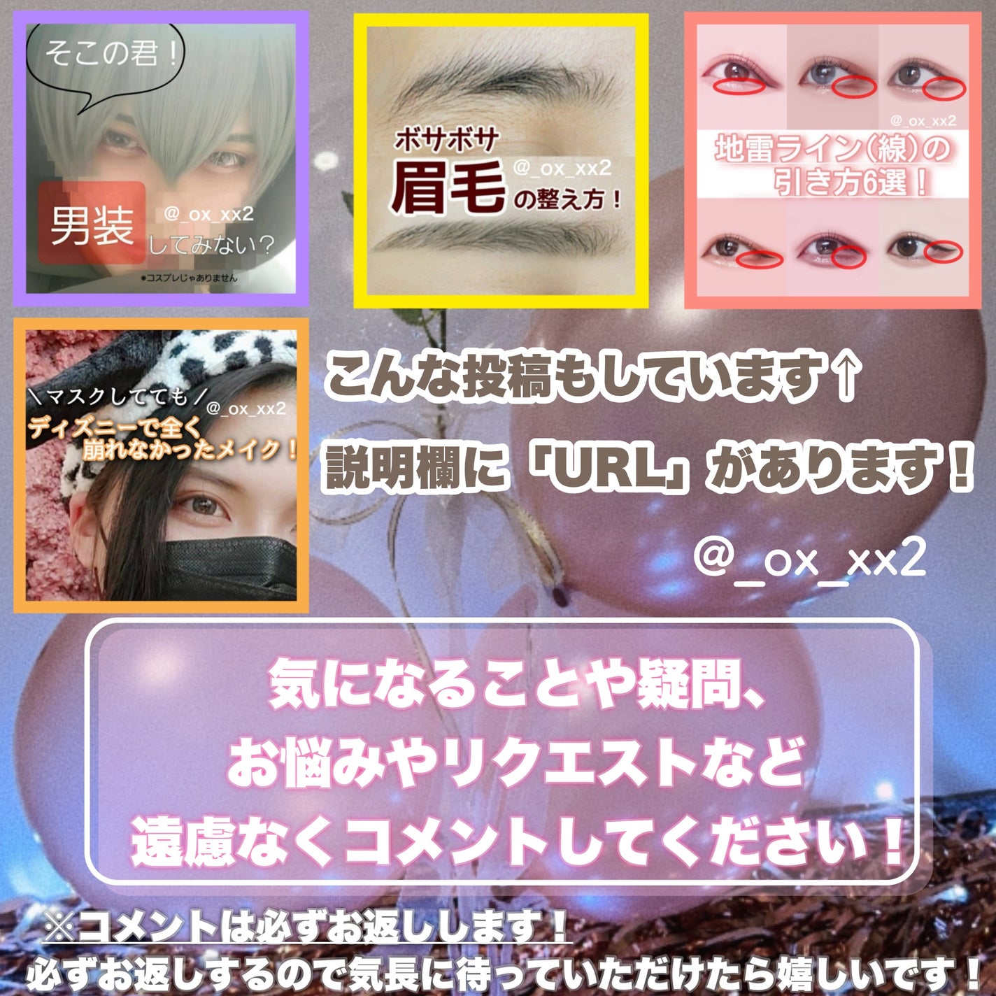 クリア マスカラr|cezanneの口コミ 今回はつけま下の上げたはずの自まつげが下がってくる理由についてです! By シュバまる混合肌