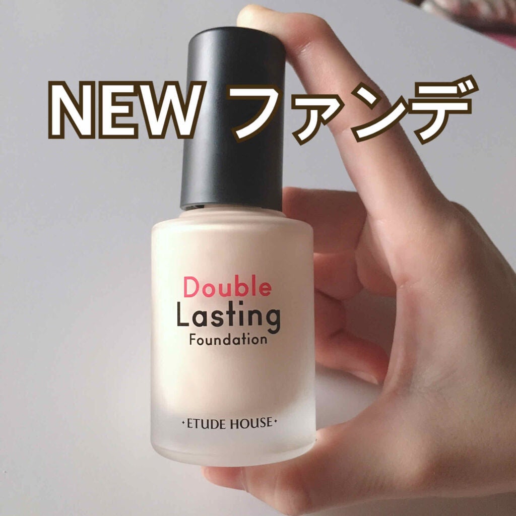 ダブルラスティング ファンデーション|etudeの口コミ 今回の購入品エチュードハウスのダブルラスティングファンデーション💗 By あちゃ