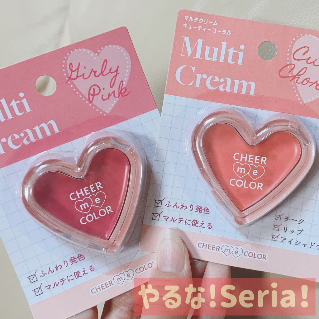 チアミーカラーマルチクリーム|セリアの口コミ「超優秀!100均で買えるおすすめジェル・クリームチーク!seriaのcheermeclolor