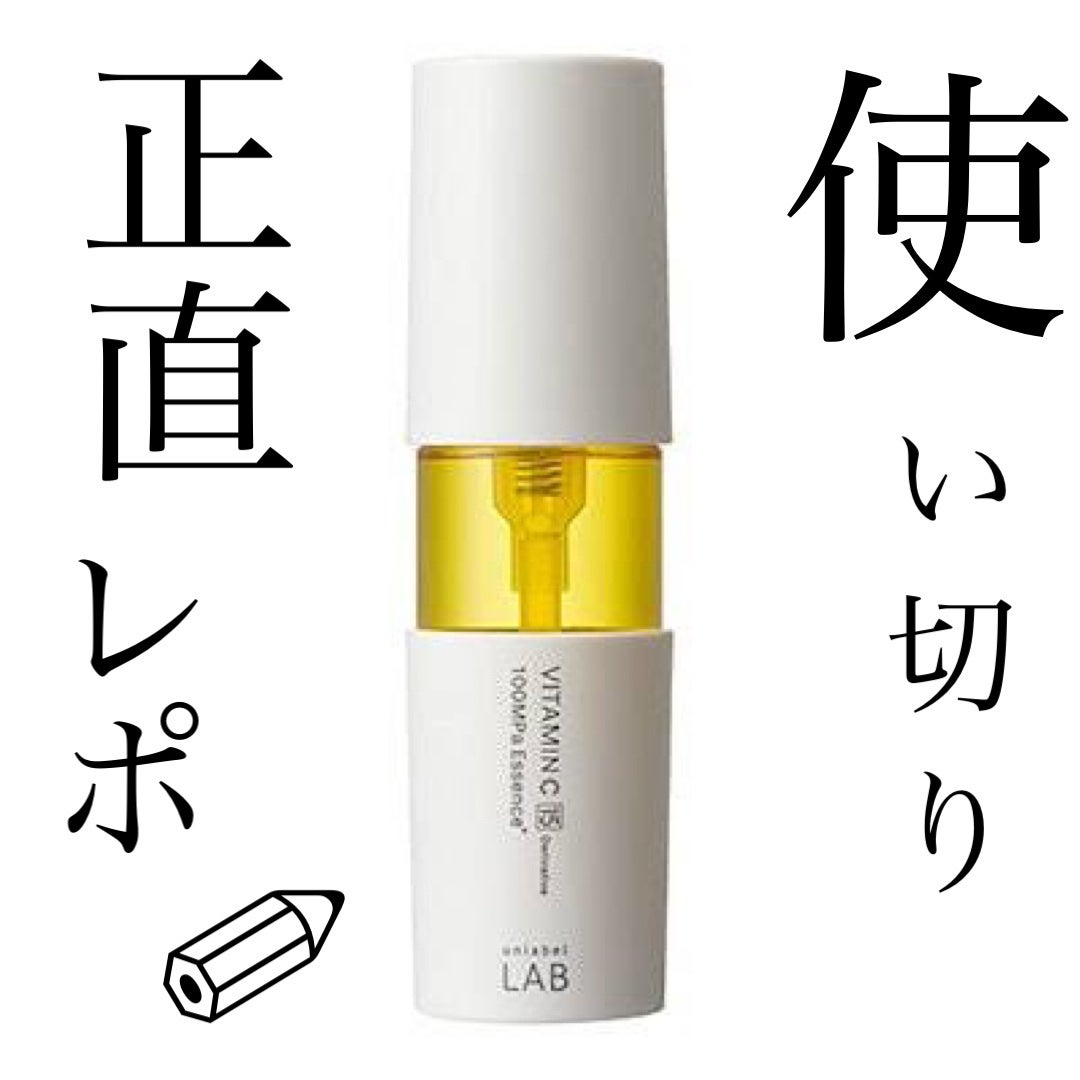 V エッセンス|unlabelの効果に関する口コミ Ldkで毛穴ケア美容液で1位 By Mちゃん フォロバ致します 混合肌20代