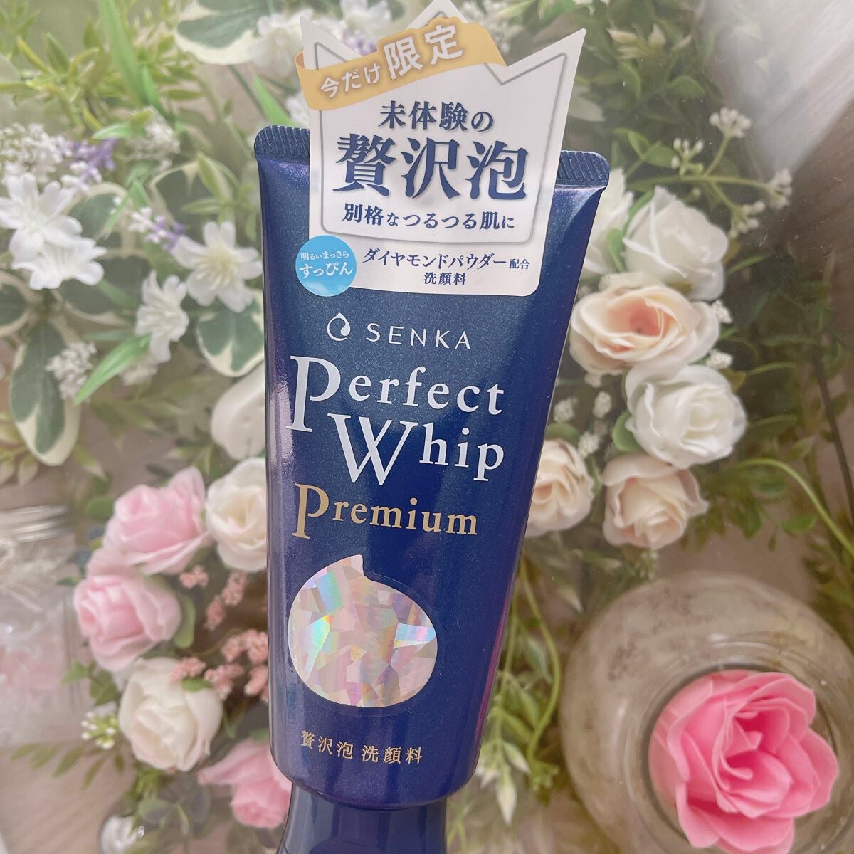 【限定洗顔フォーム】プレミアムパーフェクトホイップ |senka(専科)の口コミ「洗顔専科 プレミアムパーフェクトホイップをリピートです