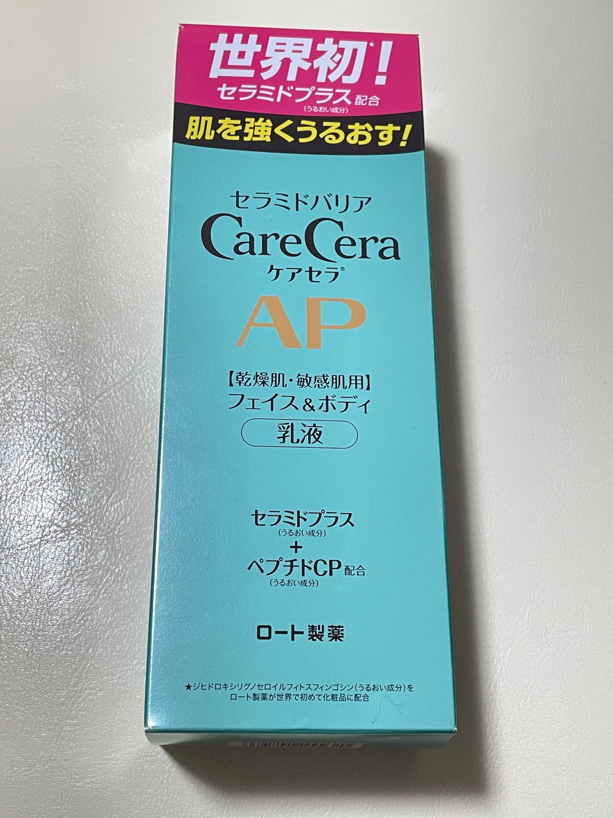 Apフェイス&ボディ乳液|ケアセラの口コミ ケアセラ Apフェイス&ボディ乳液 200ml By さくら🌸フォロバ混合肌 Lips