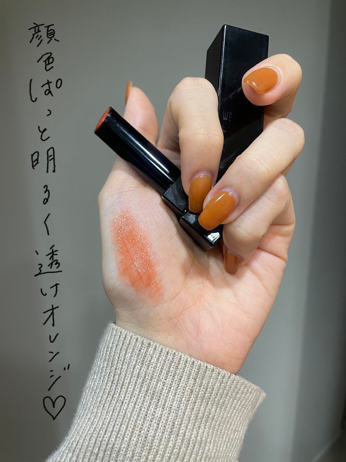 リップモンスター 14 憧れの日光浴|kateの口コミ「イエベ春におすすめの口紅!【顔色ぱっと明るく避けオレンジリップ🍊🧡】 」 By