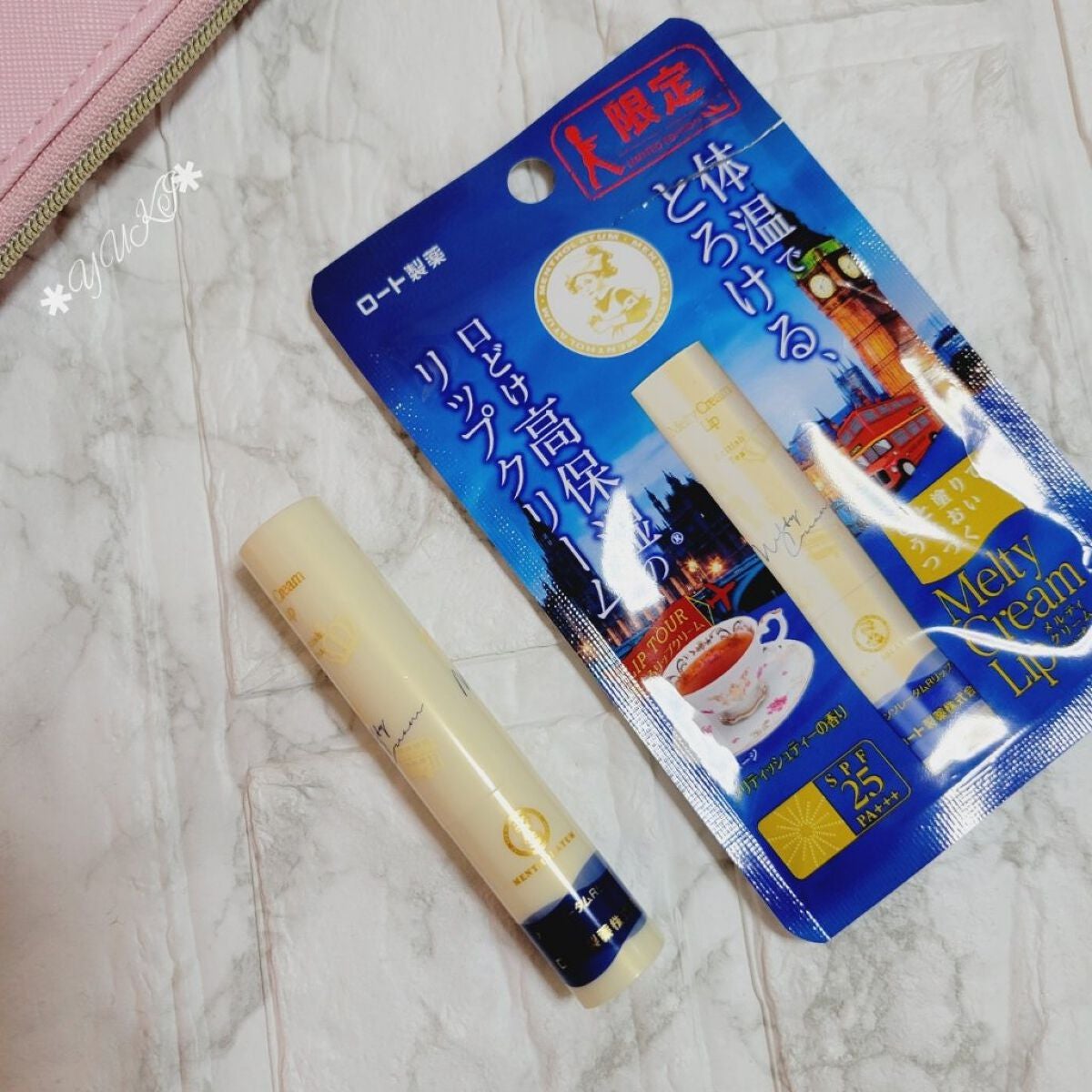 【限定リップケア・リップクリーム】メルティクリームリップ ブリティッシュティー|メンソレータムの口コミ Lip By Yuki乾燥