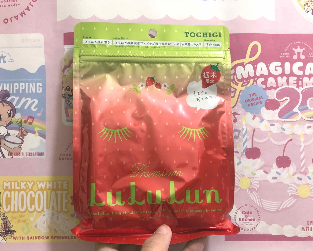 【限定シートマスク・パック】栃木ルルルン(とちおとめの香り)|ルルルンの効果に関する口コミ 使い切り 使い始め By ごろわん🖤フォロバ