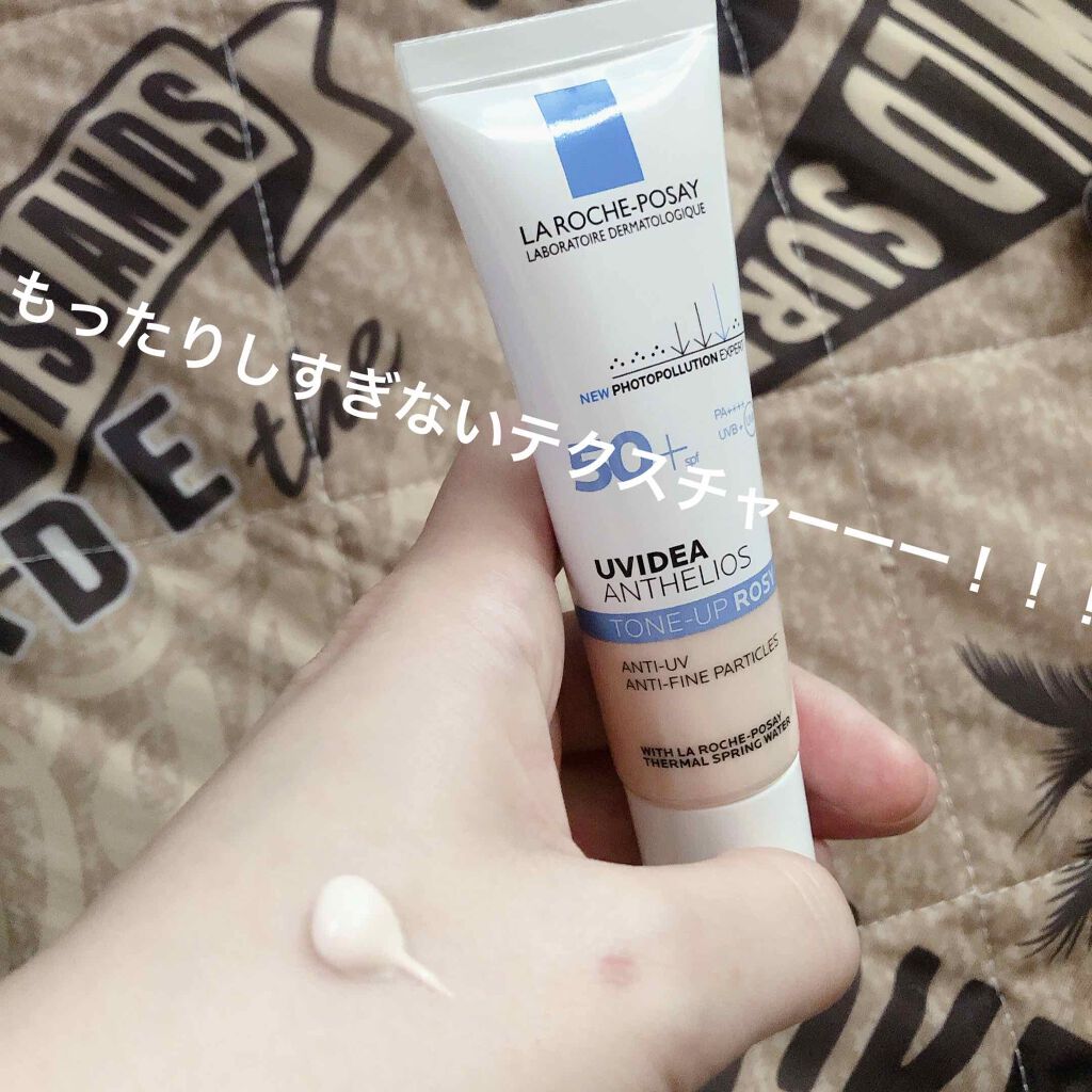 【新色レビュー】uvイデア Xl プロテクショントーンアップ ローズ|ラ ロッシュ ポゼの口コミ 乾燥肌におすすめの日焼け止め・uvケア
