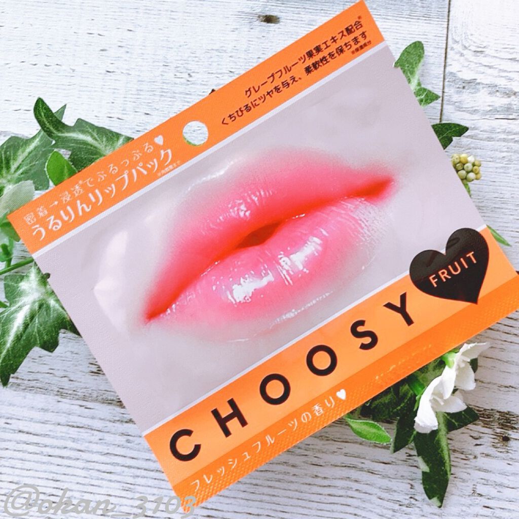 リップパック |choosyの口コミ Choosy ハイドロゲルリップパック By おかん 🐰 フォロバ100乾燥肌 Lips