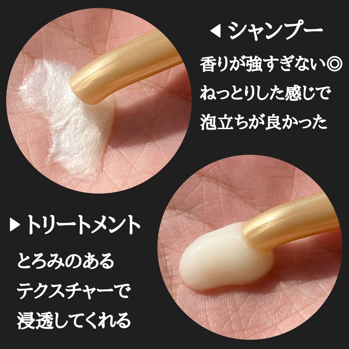 プレミアムex インテンシブリペア <シャンプー>/コンディショナー<ヘアトリートメント> |tsubakiの辛口レビュー 黒