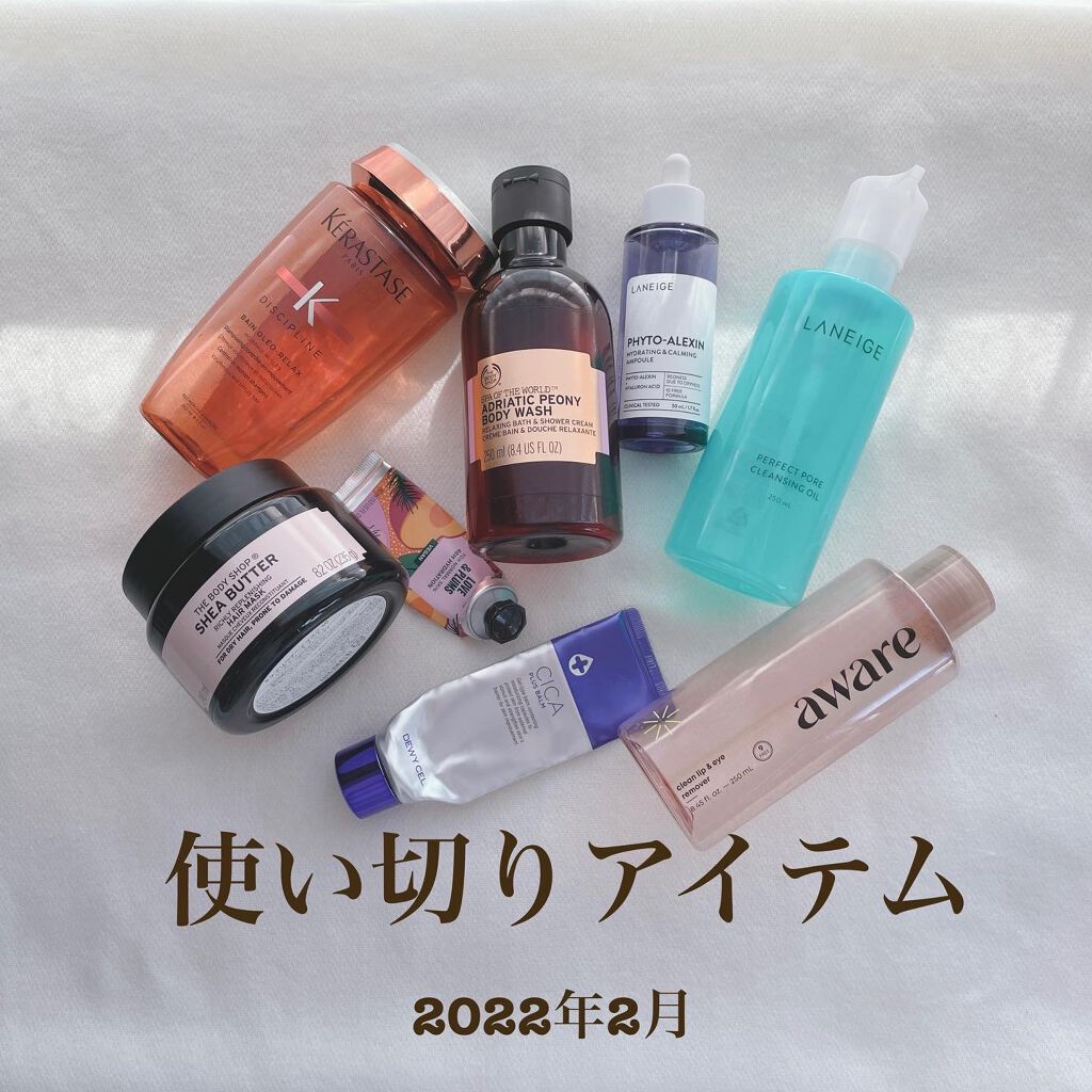 【限定美容液】フィトアレキシン水分鎮静アンプル|laneigeの口コミ ⭐️2022年2月使い切りアイテム⭐️ By Toukasuki